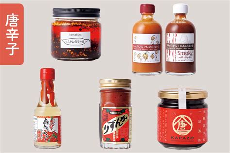 料理のプロ達が愛用する「唐辛子の調味料」7選 Discover Japan ディスカバー・ジャパン