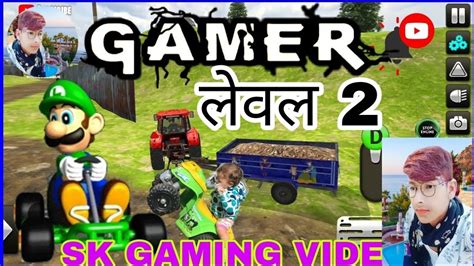 Tektar Wala Game Play Level 2 टेक्टर वाला गेम लाइव Video Game Play Level 2 Sk Gaming Video Game