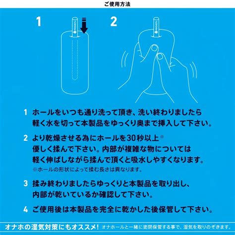 G Project Hole Stick Dry Your Toy Fast