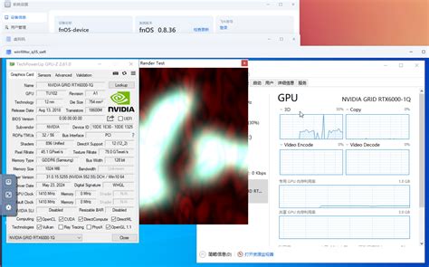 在飞牛虚拟机上使用nvidia vgpu共享显卡 greendam