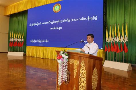 မွန်ပြည်နယ် ဝန်ကြီးချုပ် ဦးအောင်ကြည်သိန်း ၆၂ကြိမ်မြောက် ဆေးဘက်ကျွမ်းက