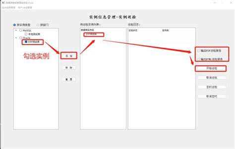 Oraclemysql巡检工具不是脚本哦 墨天轮 Oraclemysql巡检工具不是脚本哦 墨天轮