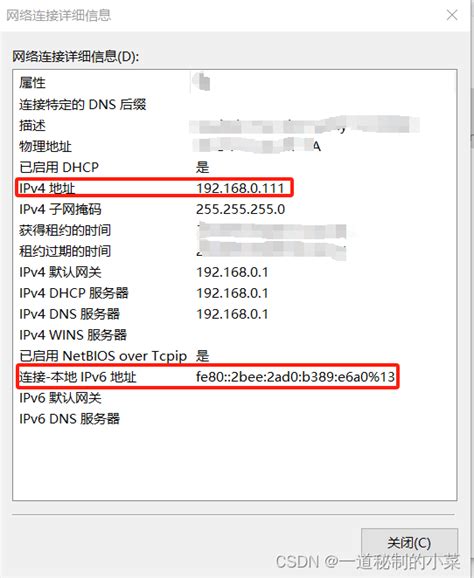 Python 网络编程知识详解(学习笔记)基础部分 Csdn博客 Python 网络编程知识详解(学习笔记)基础部分 Csdn博客