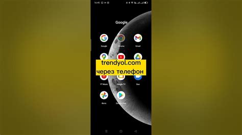 Трендиол как скачать на русском языке. Trendyol Трендйол турецкий сайт ...