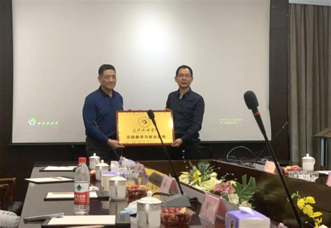 我校又一实践教学与就业基地挂牌 武汉文理学院 我校又一实践教学与就业基地挂牌 武汉文理学院