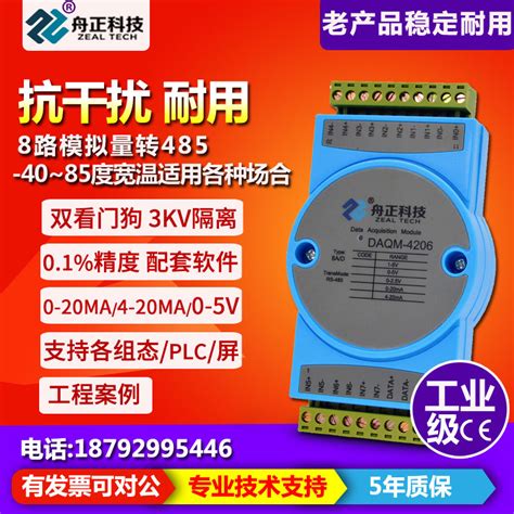 RS MODBUS 淘宝天猫折扣 RS MODBUS相关商品大全价格图片搜索赛选 综合排行榜 虎窝淘