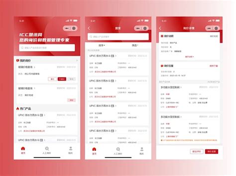 【ui设计】26 小程序列表页设计 小红书 花瓣网