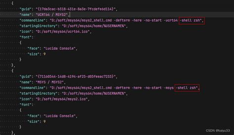 Windows Shell环境 从git Bash切换到msys2msys2 Git Csdn博客