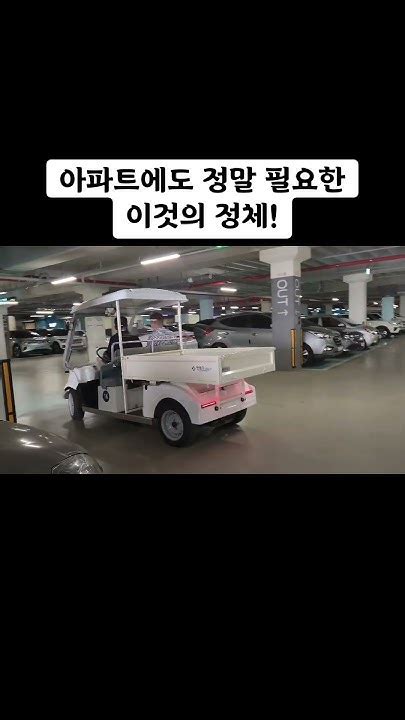 카페농장공원공장 다목적으로 가성비좋은 퓨어 리폼카트엔테크 농기계전문채널농업용운반차농기계구입대형카페골프카트