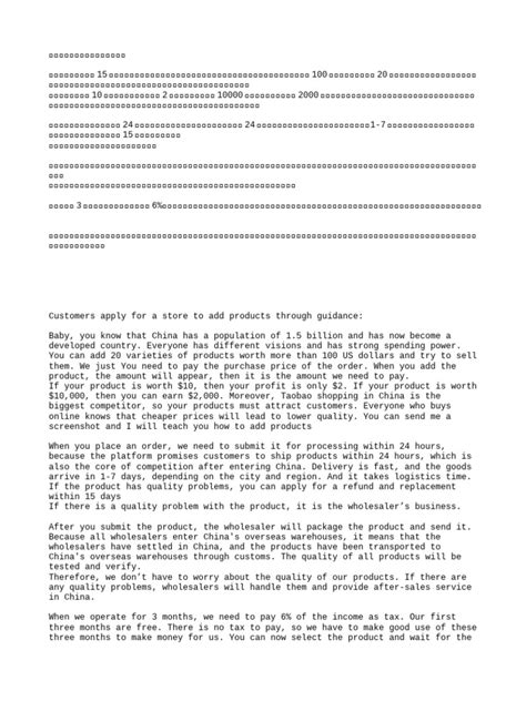 添加产品和运行模式addproductandplatformoperatingmodes Pdf Marketing