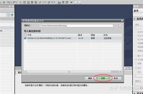Profinet转rs485 Modbus Rtu网关pnmd485 K20连接西门子plc和工业称重控制仪表配置案例 知乎