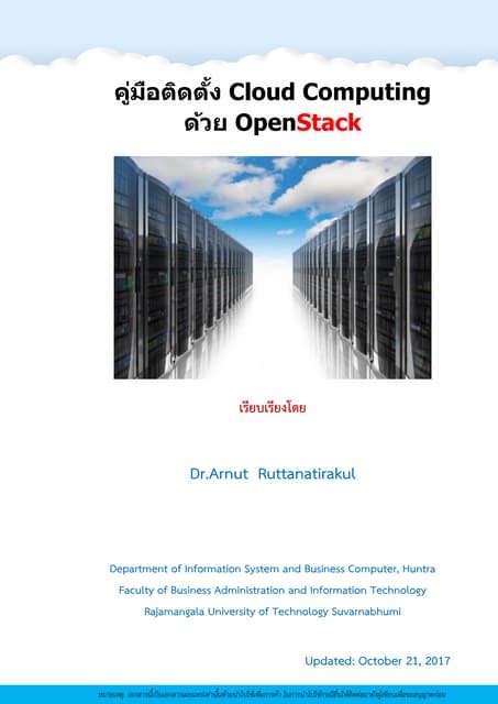 Cloud Computing With Openstack Pdf