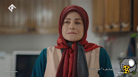 سریال کمدی خانوادگی دودکش۲ قسمت ۲۶ فیلو