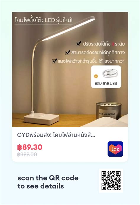 Cydพร้อมส่ง โคมไฟอ่านหนังสือ โคมไฟตั้งโต๊ะ Led โคมไฟญี่ปุ่น พับได้