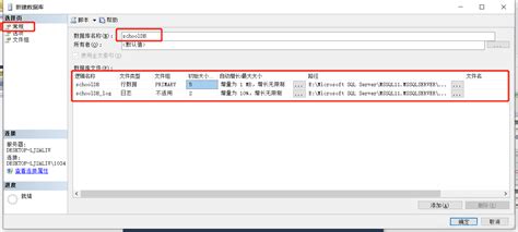 Sql Server 2012 创建数据库sql2012应该用什么ssms Csdn博客
