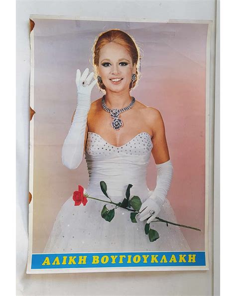 Aliki Vougiouklaki Cardboard Poster