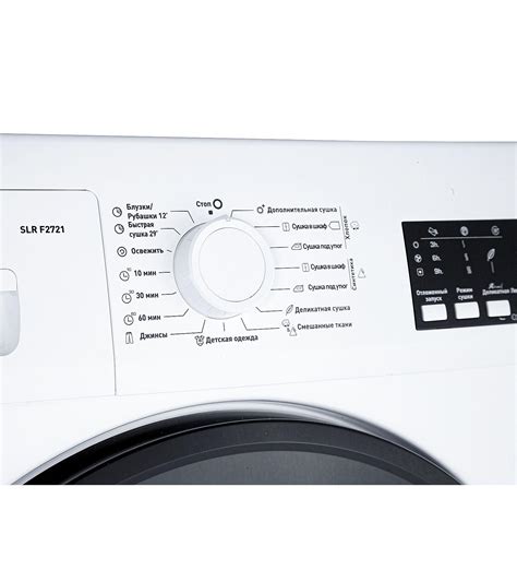 Сушильная машина Schaub Lorenz SLR F2721 купить в Москве по низкой цене ...