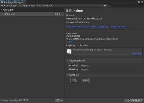 unity ilruntime 用法 csdn博客