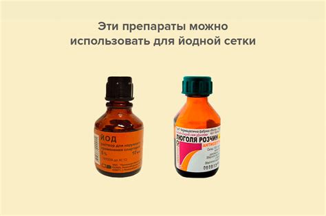 Какой йод можно найти в беларуских аптеках, сколько он стоит и поможет ...