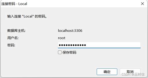 mysql安装指南 csdn博客