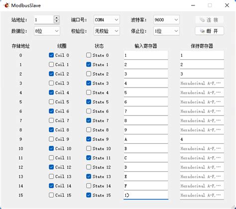 软件设计开发笔记6：基于qt的modbus rtu从站 qt modbus rtu 从站地址 csdn博客