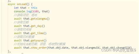 Async Await未生效onshow 中使用 Async Await 不生效 Csdn博客