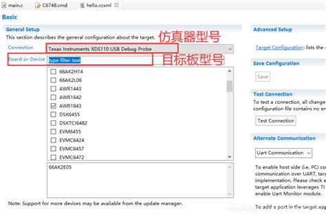 新建ccs工程简要步骤 ccs添加c文件 csdn博客