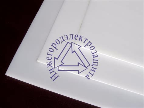 Полиацеталь листовой купить в Нижнем Новгороде