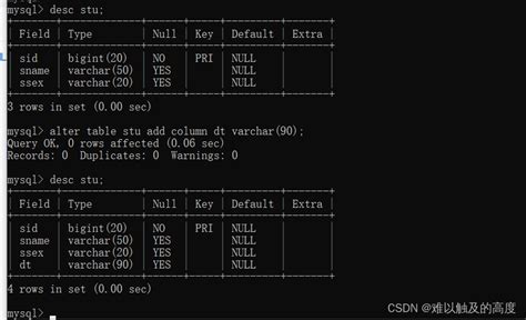 mysql复习题（期末考试） mysql期末考试 csdn博客