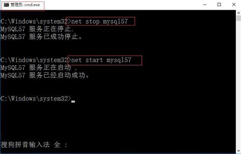 “net Start Mysql57” 启动mysql服务报错，提示发生系统错误5net Start Mysql57 发生系统错误 5