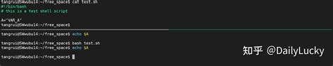 Linux中执行脚本的几种方式 知乎