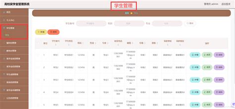 62基于java的高校奖学金管理系统设计与实现（可参考做毕业设计） projecthelp的技术博客 51cto博客