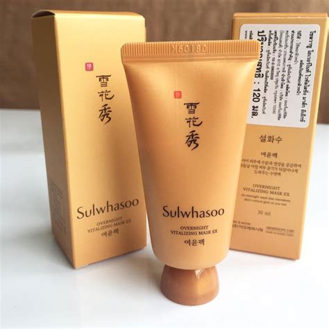 【Sulwhasoo Overnight Vitalizing Mask EX】at Low Price - TofuSecret™