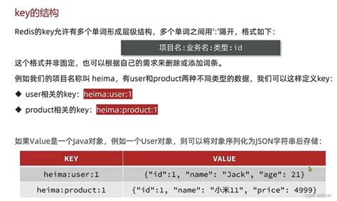 Redis入门指南:安装与数据结构应用 Csdn博客 Redis入门指南:安装与数据结构应用 Csdn博客