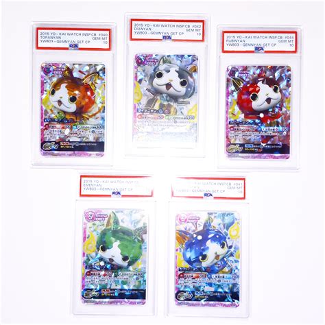 Gem Gemnyans Ryokaiwatch