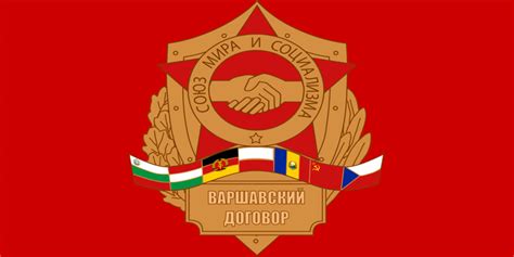 Варшавский договор: дата, причины и страны - Switki.ru