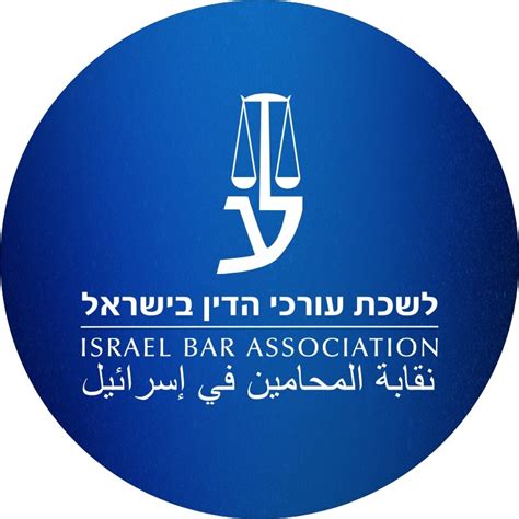 Israel 📢 ההרשמה בעיצומה לכנס משפט העבודה 2025 2527 בדצמבר מלון דן אילת זה הכנס המקצועי