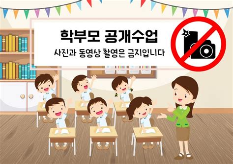 교육 무료 이미지・디자인・샘플・템플릿 Canva캔바