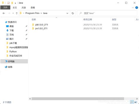windows下jdk下载与安装及配置 windows jdk下载 csdn博客