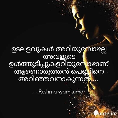 Top 999 Malayalam Quotes Images Amazing Collection Malayalam Quotes
