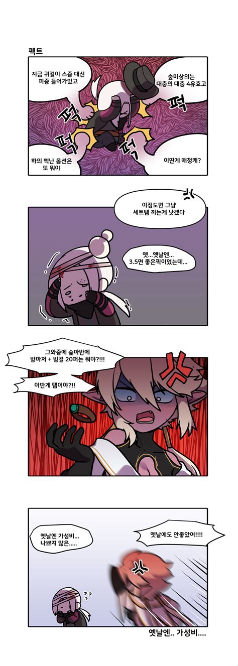 점검페이지