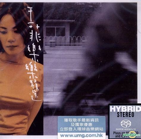 YESASIA Music Best SACD CD Faye Wong Universal Music Hong Kong Cantonese Music Free