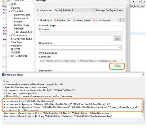 Create Crc32 Checksum For Lpc55 Application In Mcuxpresso Ide Nxp