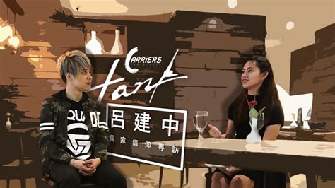 【tank 獨家專訪】 Tank 呂建中 Hd Youtube