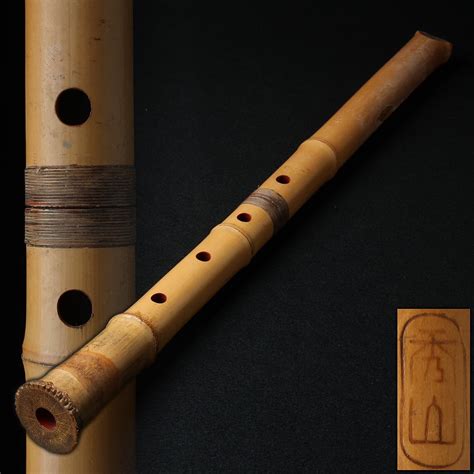 Yahooオークション Eg161 【秀山 銘】竹製 都山流 尺八 全長55cm 重