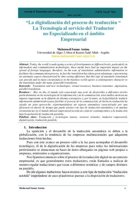 Pdf La Digitalización Del Proceso De Traducción La Tecnología Al