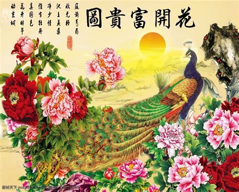 花开富贵园素材图片下载 素材编号08858899 素材天下图库