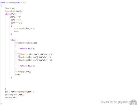 【leetcode刷题系列】 栈 20 有效的括号 Csdn博客 【leetcode刷题系列】 栈 20 有效的括号 Csdn博客