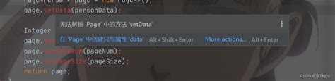 Idea中springboot类中无法识别get和set方法（使用data的情况下）idea无法解析javabean中的方法 Get方法