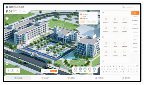 全面android校园导航应用开发实践指南 Csdn博客 全面android校园导航应用开发实践指南 Csdn博客
